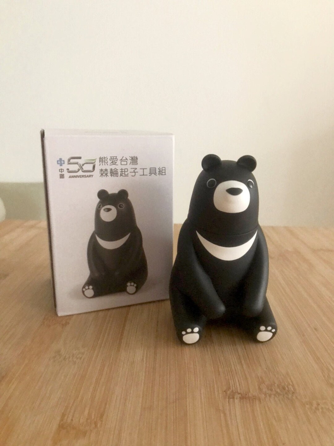 Taiwan Black Bear Tool Set - Etsy