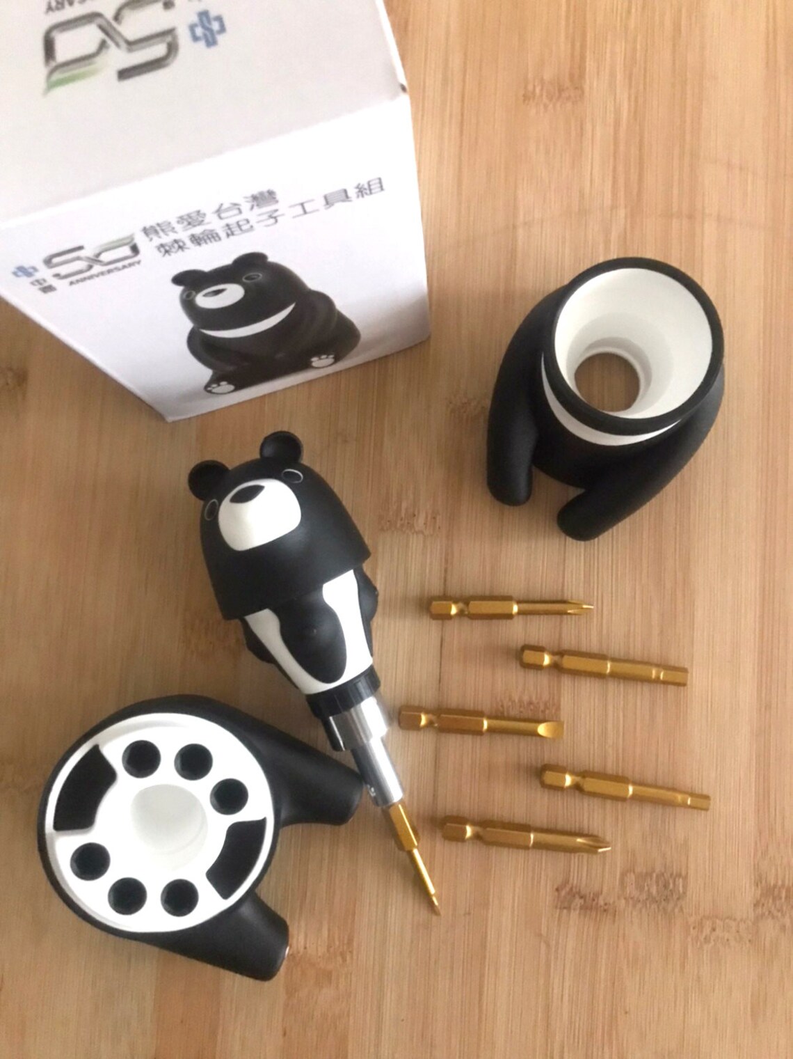 Taiwan Black Bear Tool Set - Etsy