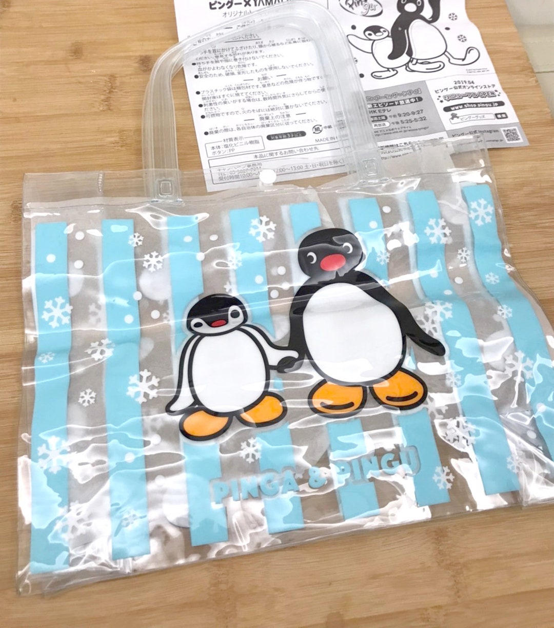 PINGA & PINGU Bag - Etsy