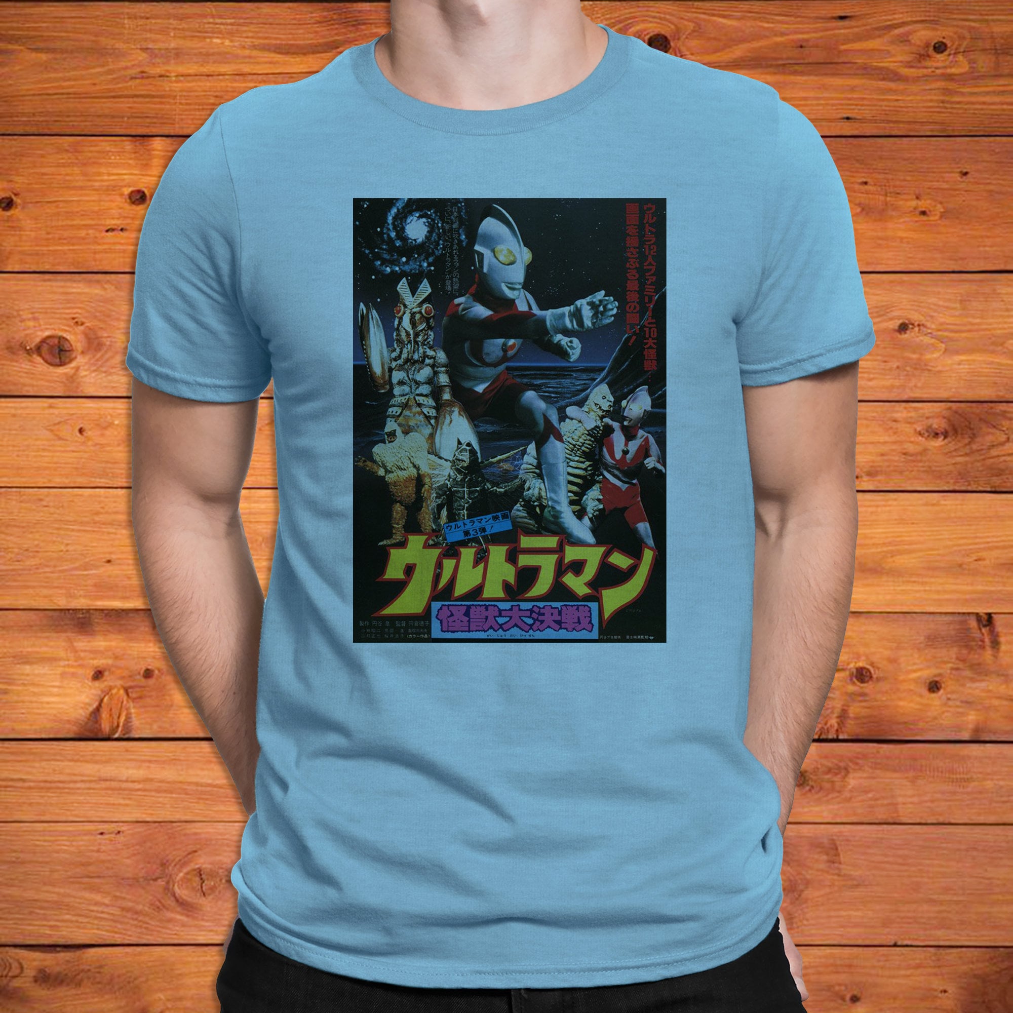 Retro Ultraman Poster Inspired by Japanese Movie Vintage Super | Etsy