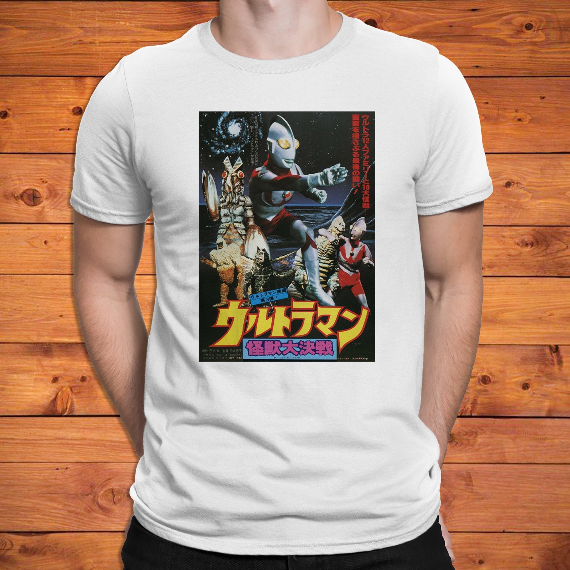 Retro Ultraman Poster Inspired by Japanese Movie Vintage Super | Etsy