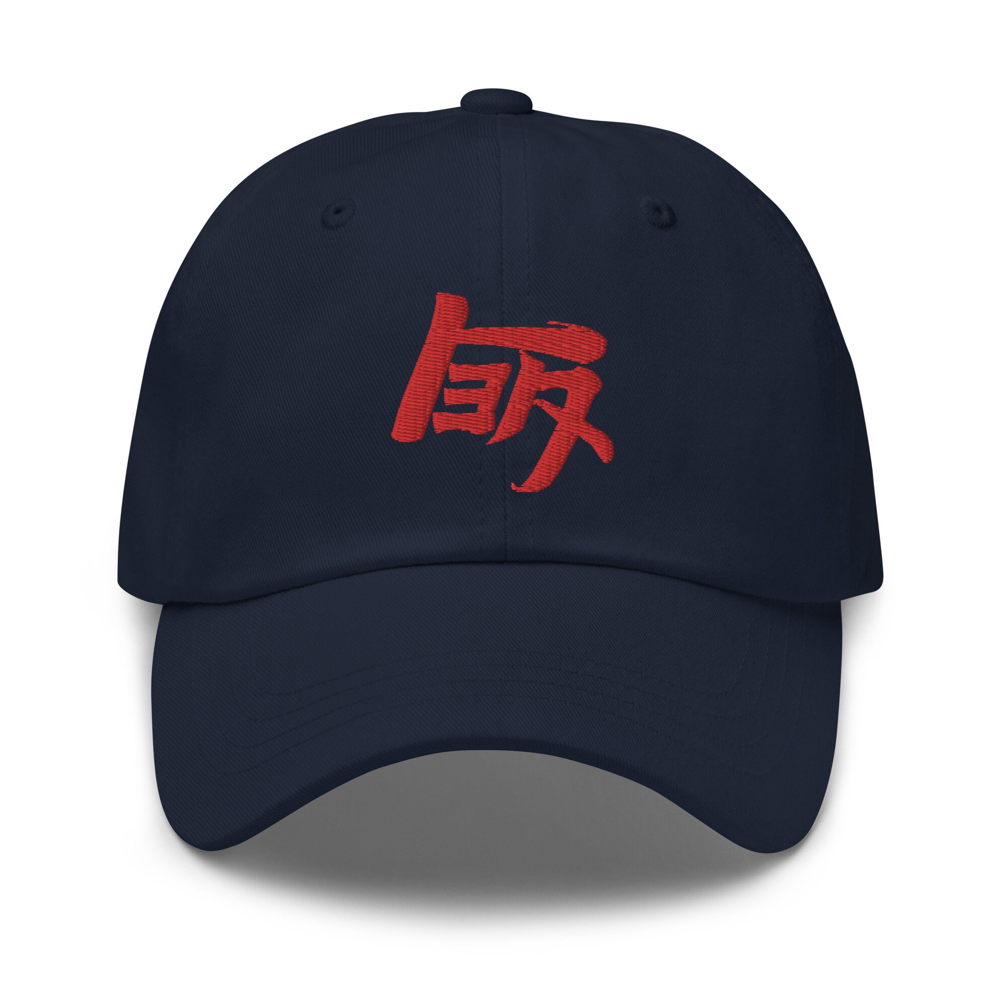 Brushed TEQ Hat - Etsy