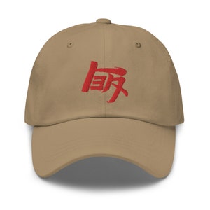 Brushed TEQ Hat - Etsy
