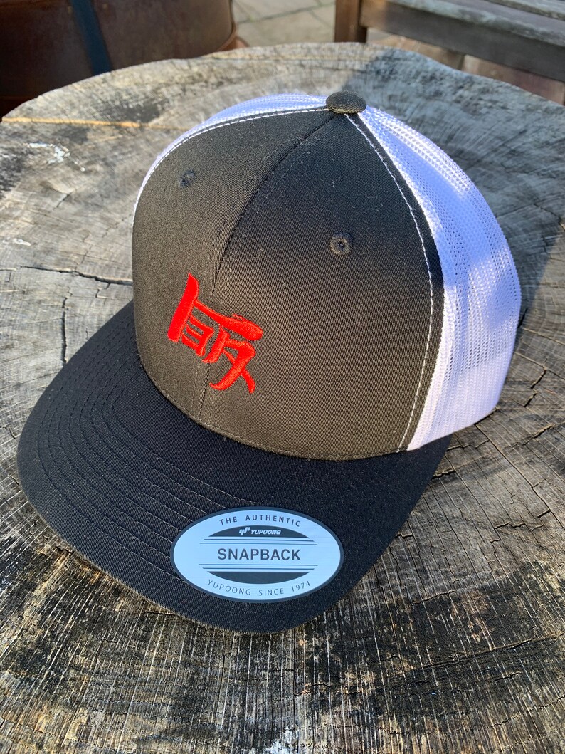 Trucker Cap Brushed Japanese TEQ by Rjcruisers | Etsy