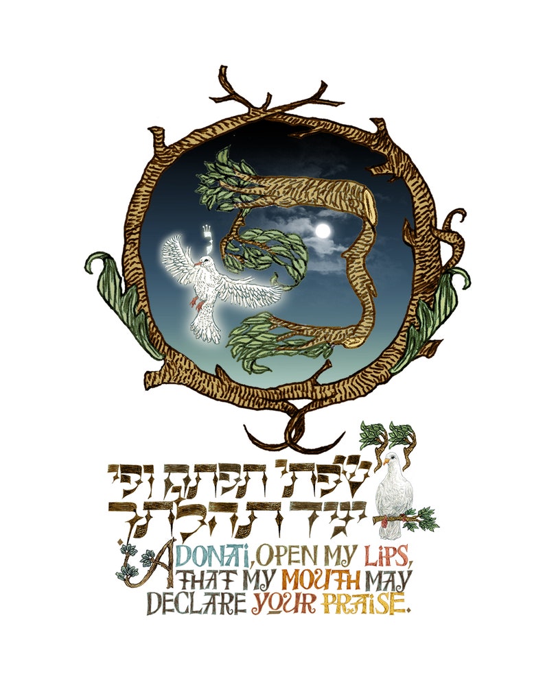 A Visual Amidah: an Essence of Prayers & Blessings - Etsy