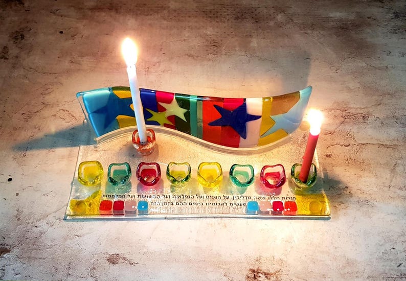 Spiral Fused Glass Menorah With Colorful Candlesticks, Creative Judaica ...