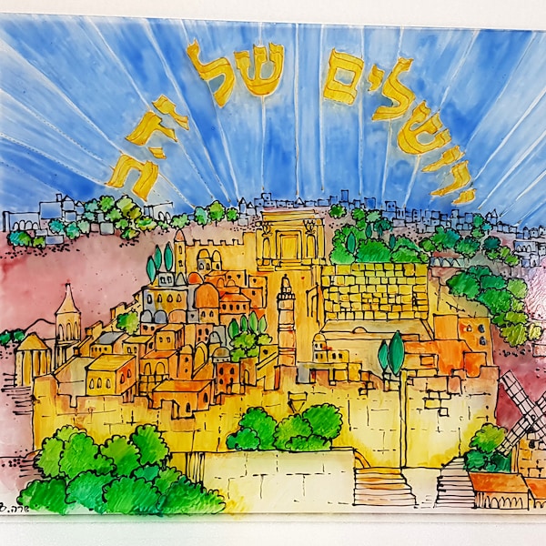 Jerusalem of Gold - Etsy