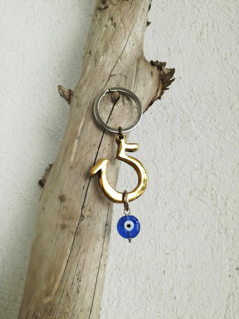 No 15 Keyring Brass 'fifteen' Key Chain Unique No - Etsy