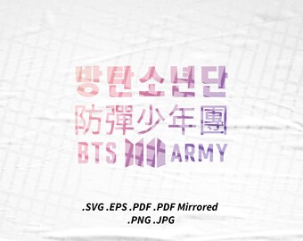 Bts Logo Silhouette - Etsy