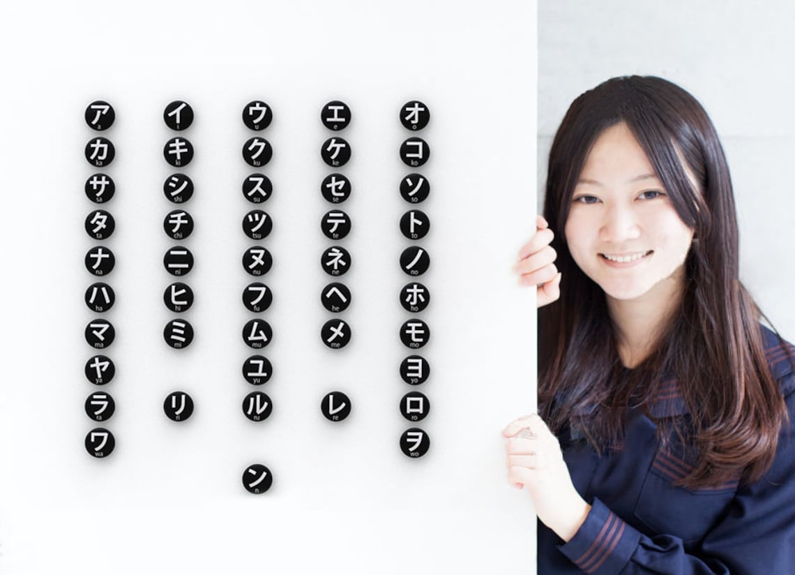 Hiragana & Katakana Magnet Sets for Japanese Learning 46 | Etsy