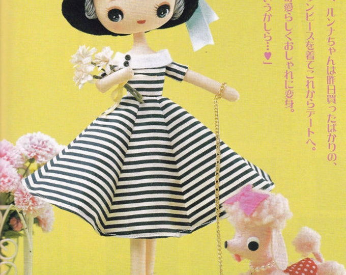Retro Showa Era Kawaii Girly Style Rag Doll Pose Doll and Poodle Pet ...