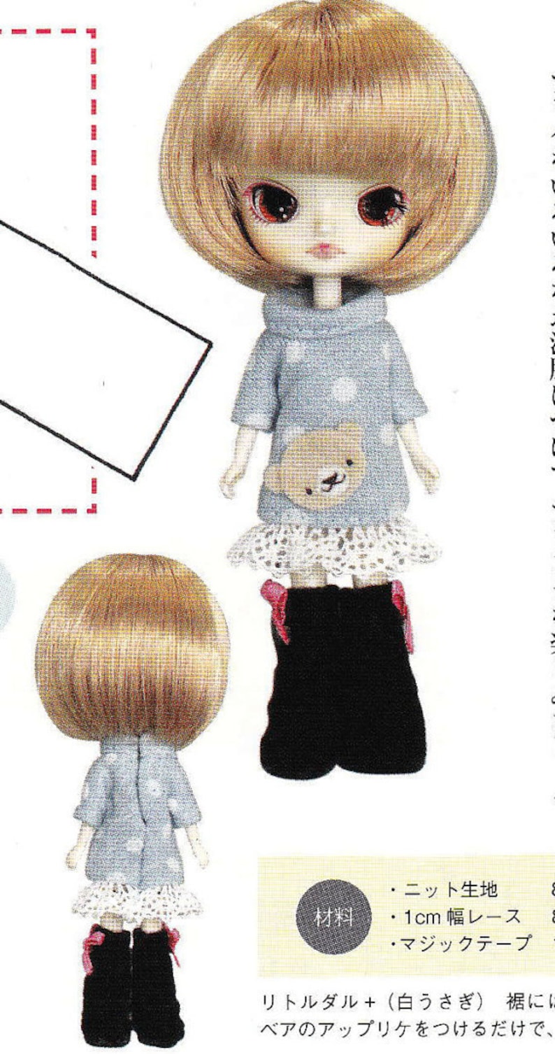 Petite Blythe Mini Pullip Dal Doll Cute Bear One Piece Dress | Etsy