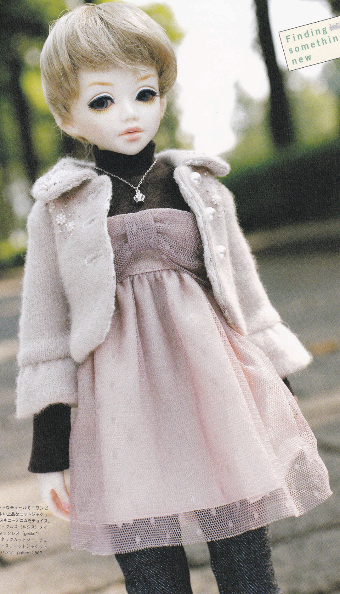 1/4 MSD BJD Doll Casual Chic Girly Short Coat Tulle Tunic Turtle Neck ...