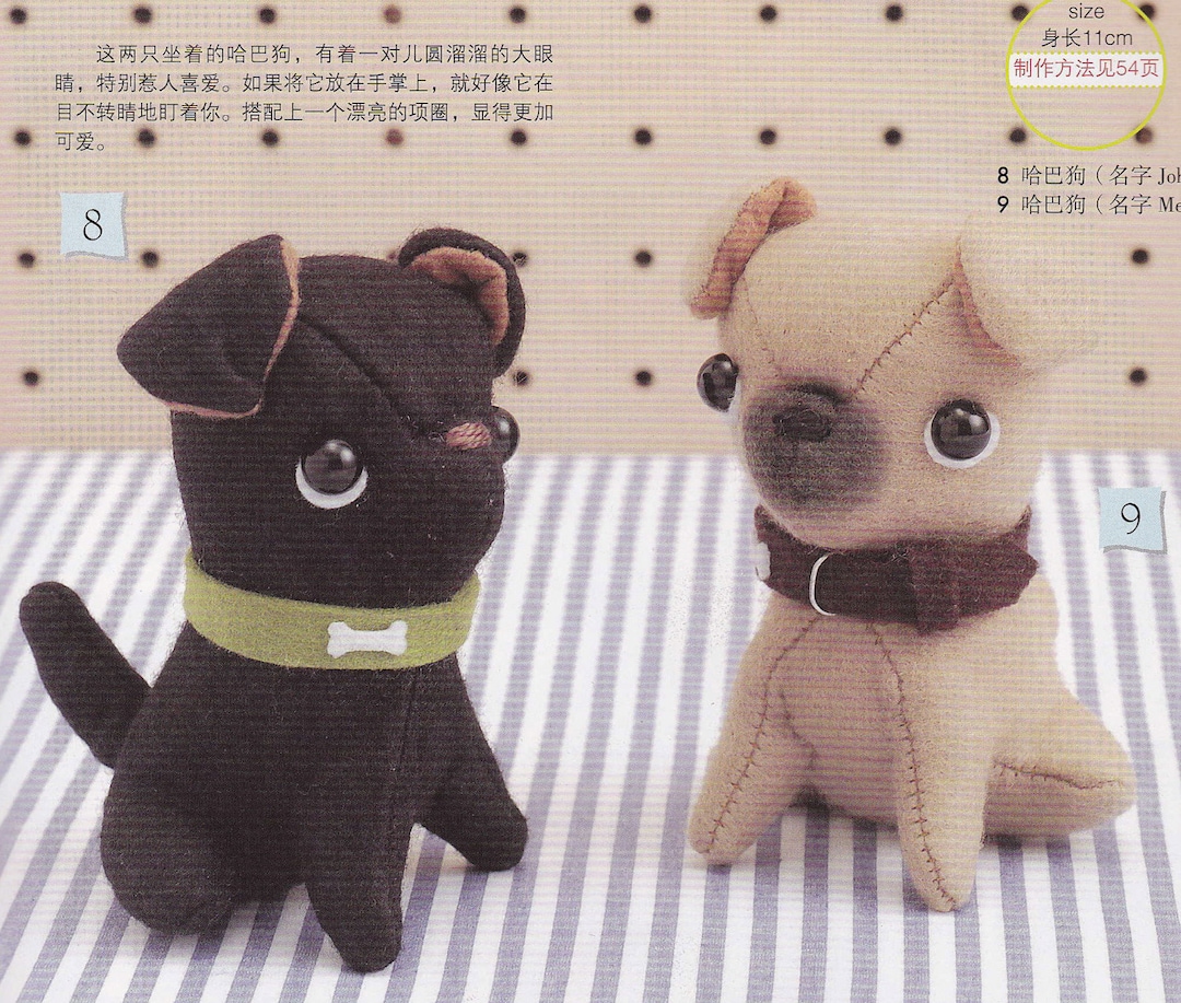 Cute Kawaii Felt Bulldog Pug Puppy Dog Plush Stuffed Toy Mascots Sewing ...