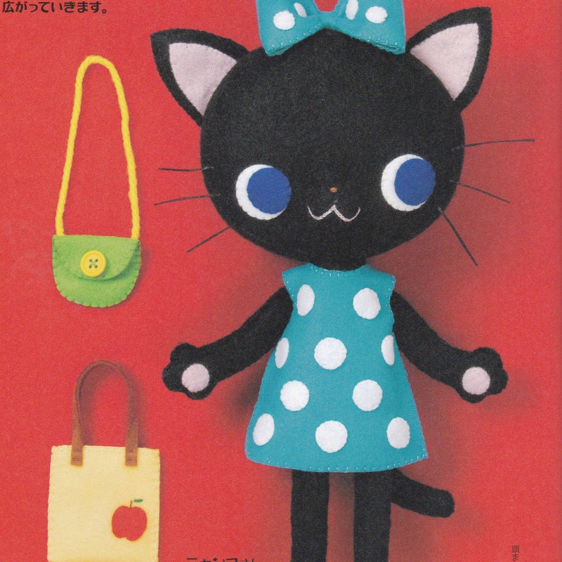 Kitsch Cat Figurine Japan - Etsy