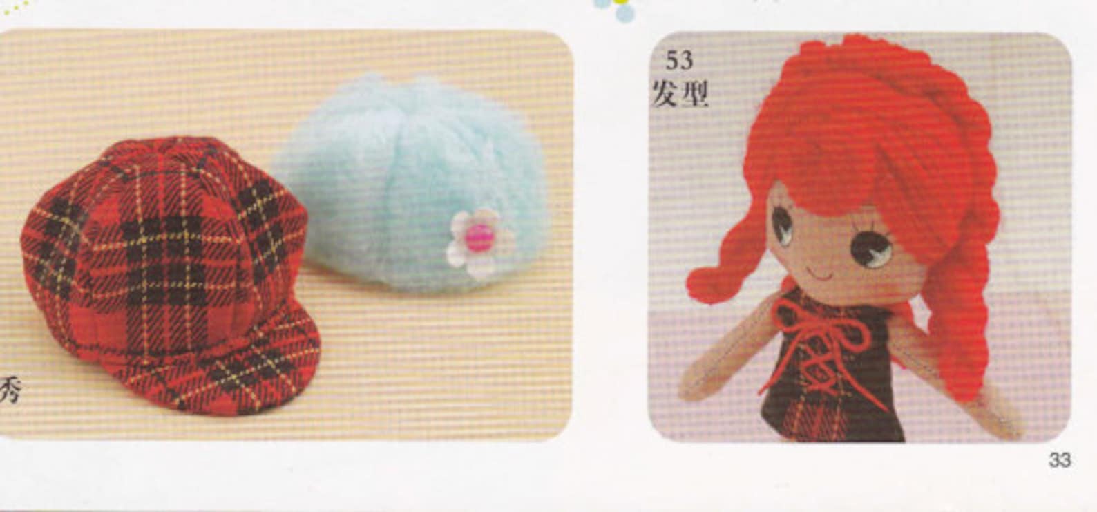 3 Cute Ragdolls Mascots Rag Dolls Punk Cyper Hippy Style Plush Doll Pdf ...