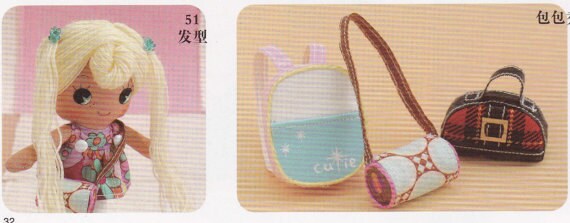 3 Cute Ragdolls Mascots Rag Dolls Punk Cyper Hippy Style Plush Doll Pdf ...