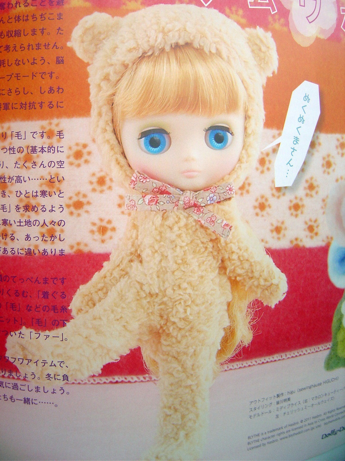 Middie Blythe Odeco Nikki Animal Cute Cosplay Bear Bunny Suit - Etsy