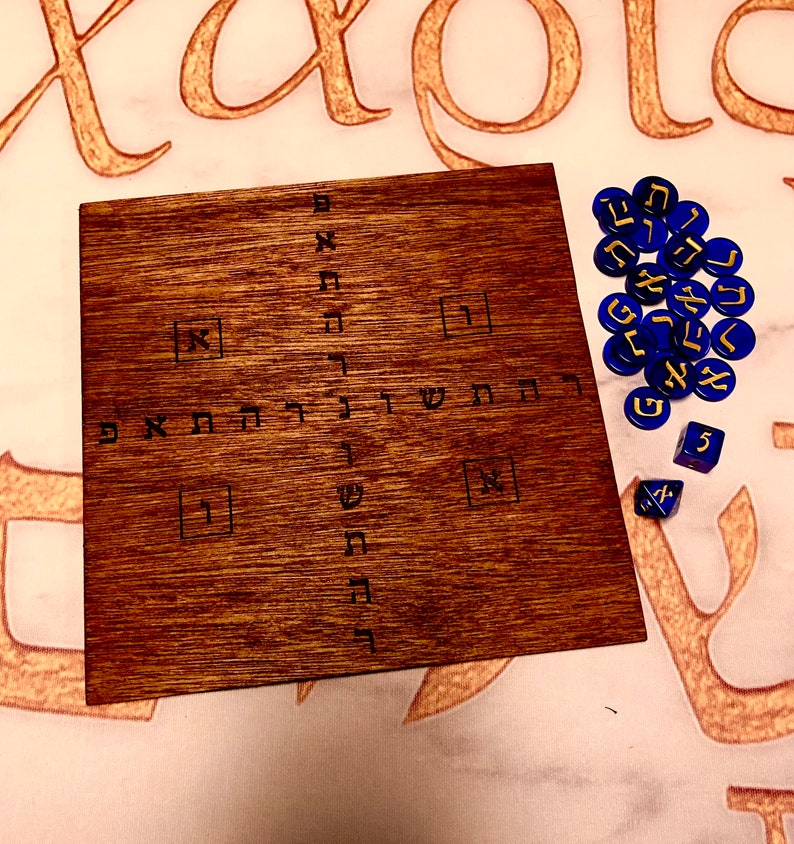 Hebrew Sator Square & Paternoster Wooden Board Game - Etsy