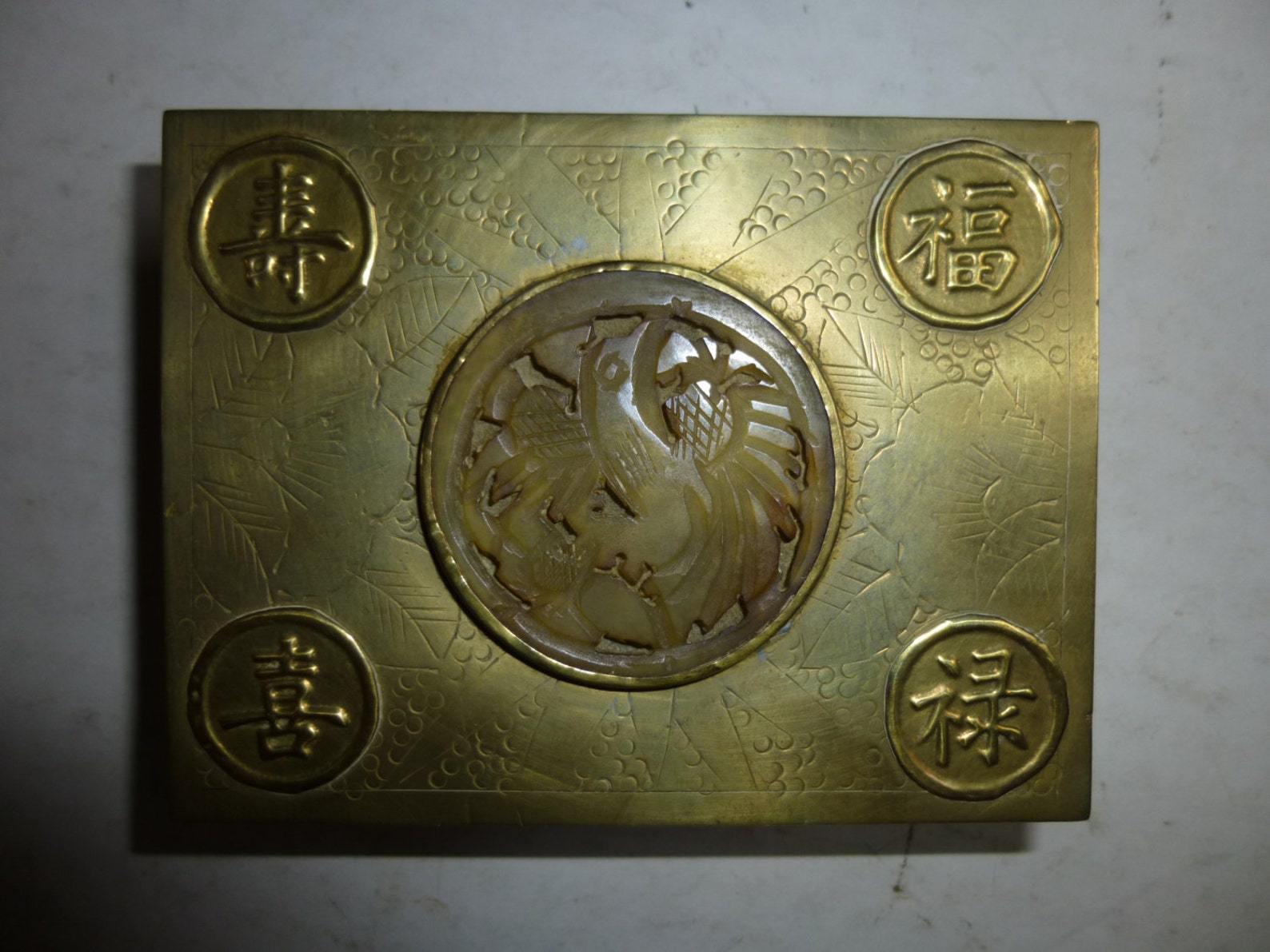 Wood lined brass box with 4 chinese characters etched into lid | Etsy