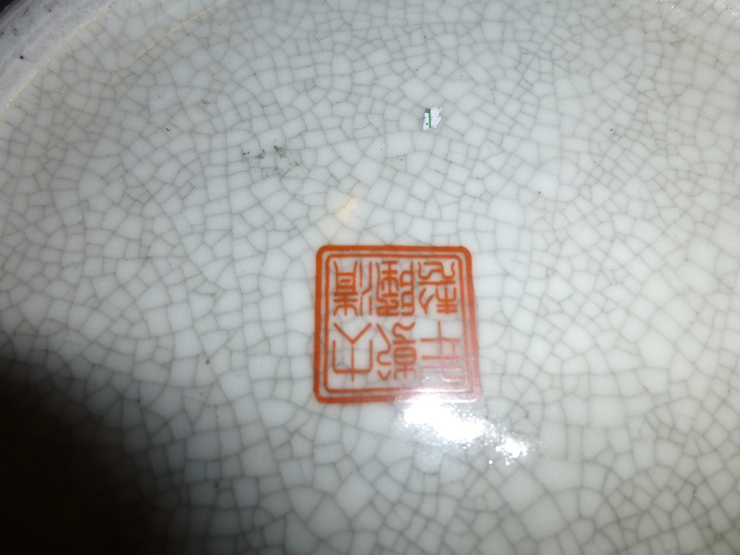 Chinese Calligraphy Covered Brush Pot Large Ceramic Form | Etsy