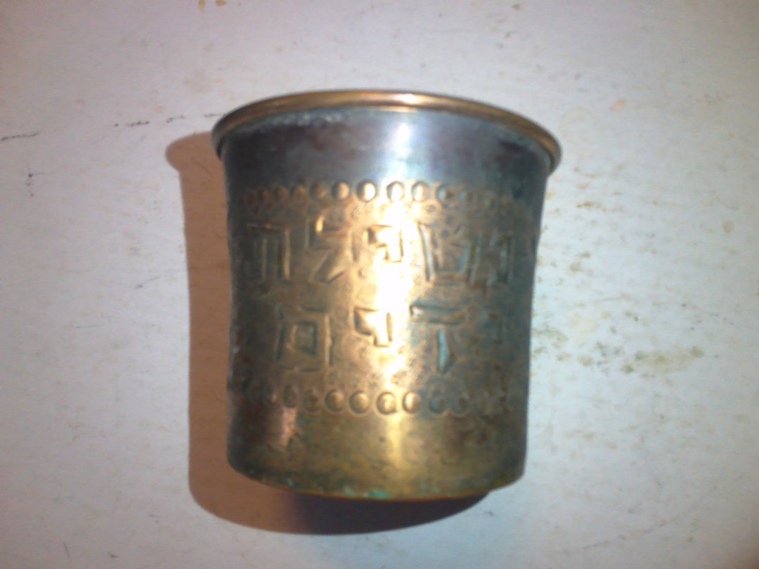 Netilat Yadayim Pass Mug - Fun Large 2 Handled Form Holds 30 Oz ...