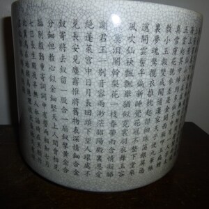 Chinese Calligraphy Covered Brush Pot - Large Ceramic Form With ...