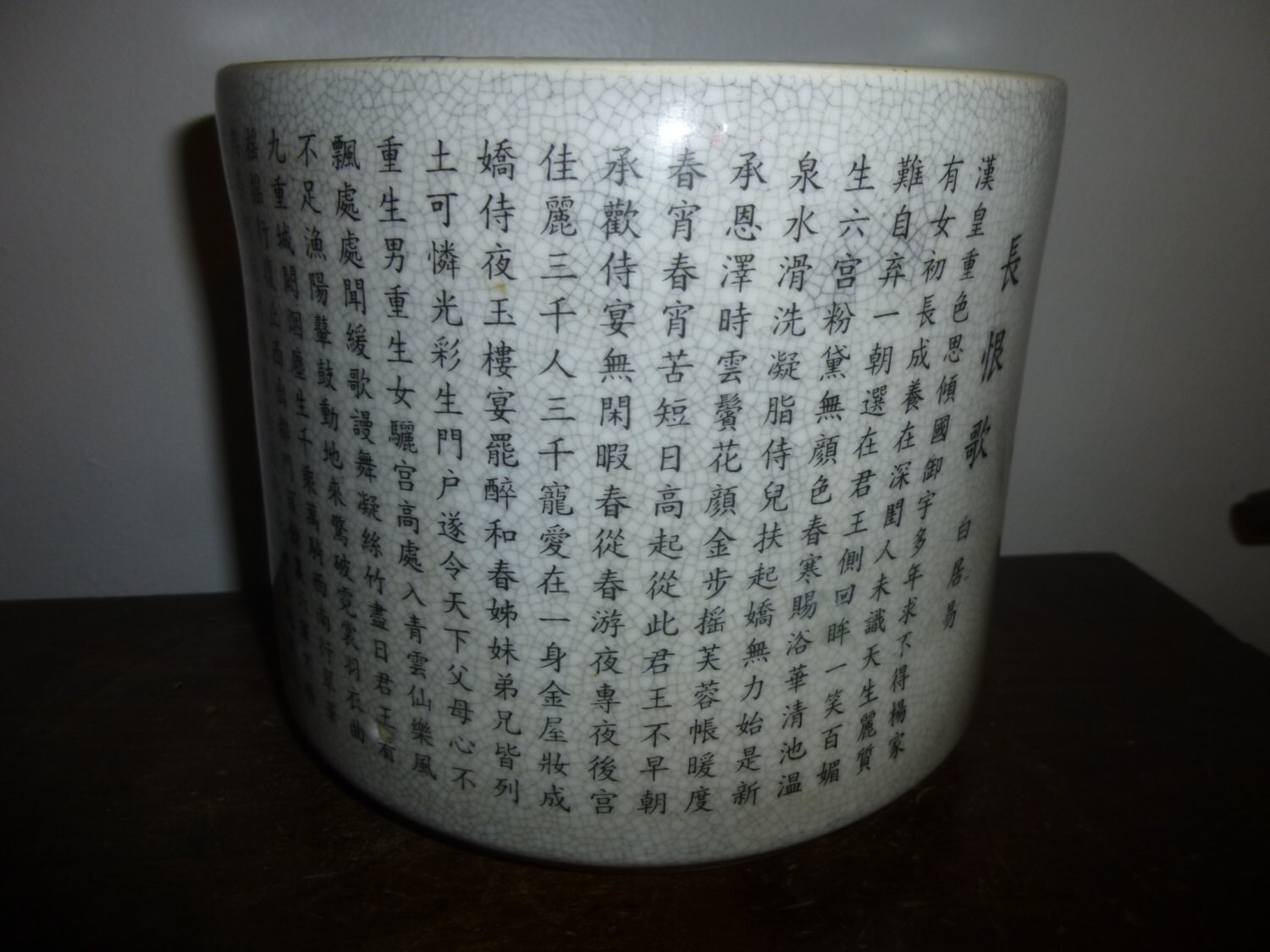 Chinese Calligraphy Covered Brush Pot Large Ceramic Form | Etsy