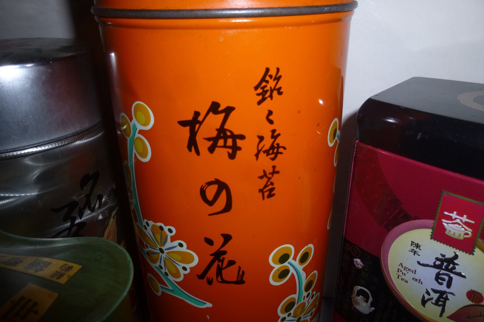 Vintage Japanese tea tin caddies classic forms with great | Etsy