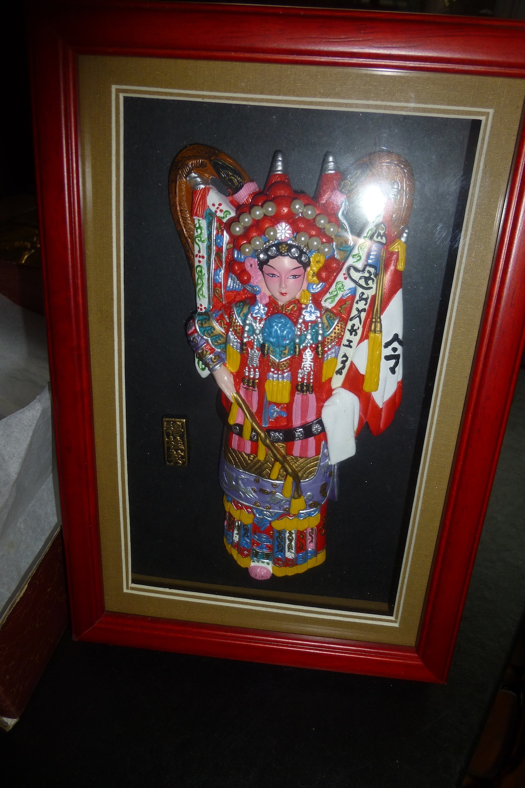 Peking Opera - Relief Figure of Opera Character by Fengyatang - Mint ...