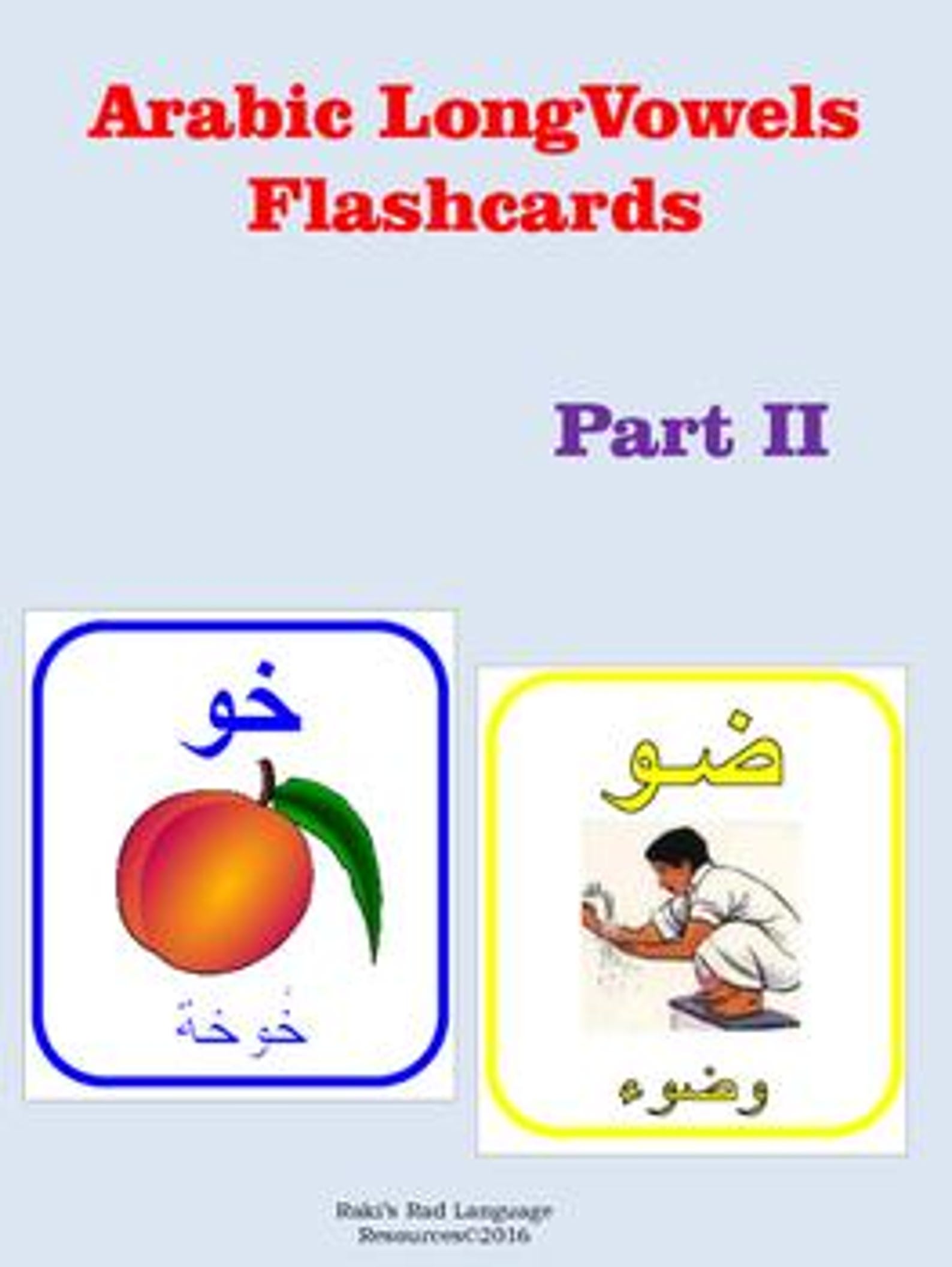 Arabic Long Vowels Flashcards(part II) - Etsy
