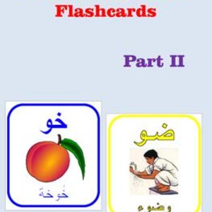 Arabic Long Vowels Flashcards(part II) - Etsy