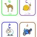 Arabic Vowels Fatha Flashcards - Etsy