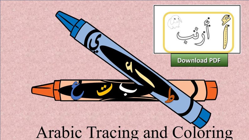 140 Pages of Arabic Letters Tracing and Coloring - Etsy