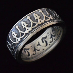One Tunisian Replica Coin Ring Blank - Etsy