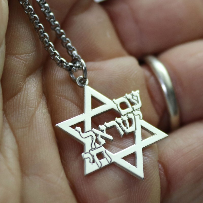Jewish Necklace - Etsy