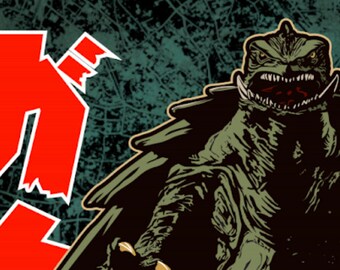 Gamera 11x17 Print - Etsy