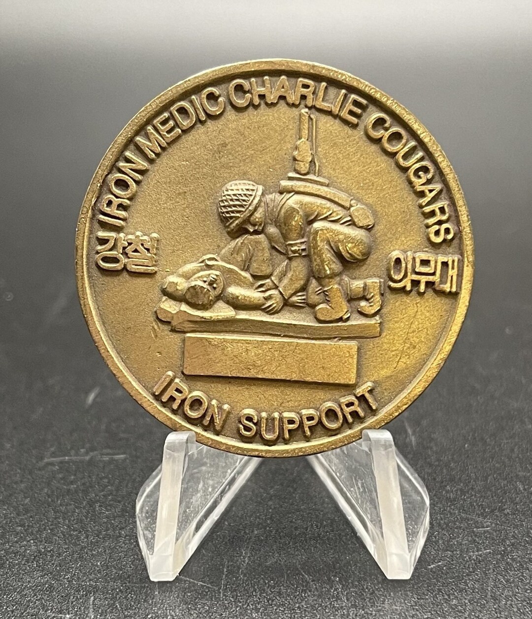 Iron Medic Charlie Cougars Challenge Coin 302D Support Battalion 2nd ...