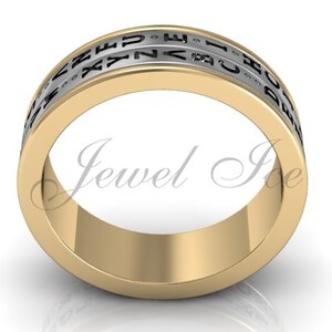 Decoder Ring - 14k Yellow and White Gold Two Row Spinner Da Vinci ...