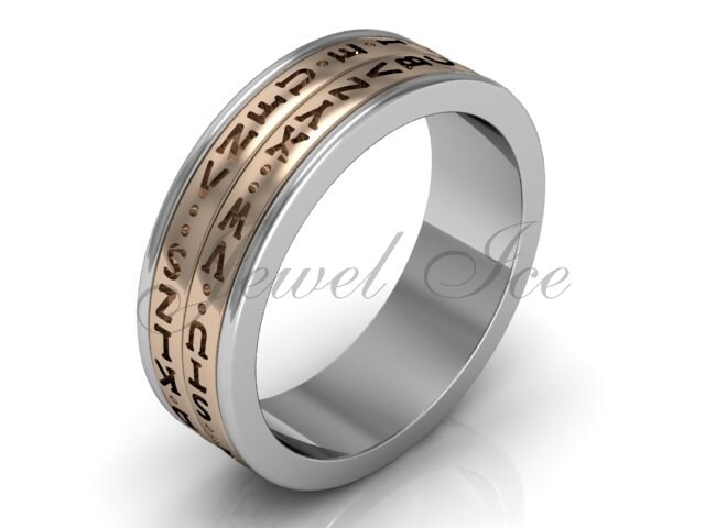 Decoder Ring 14k White and Rose Gold Two Row Spinner Da | Etsy