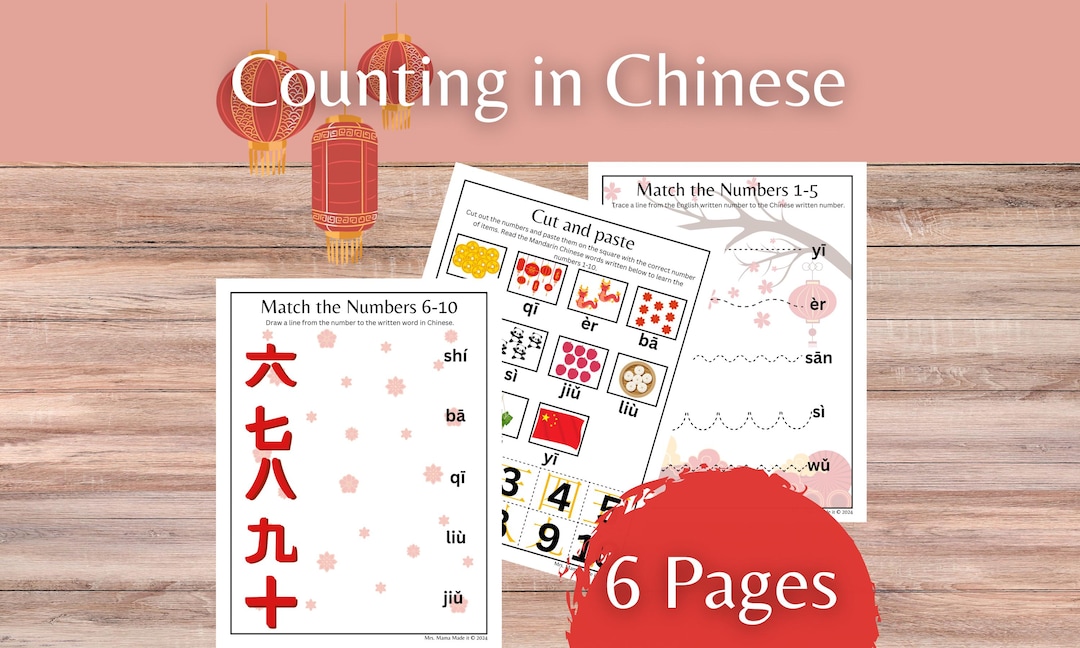 Mandarin Chinese Numbers 1-10 Worksheets: Elementary Learning (digital ...