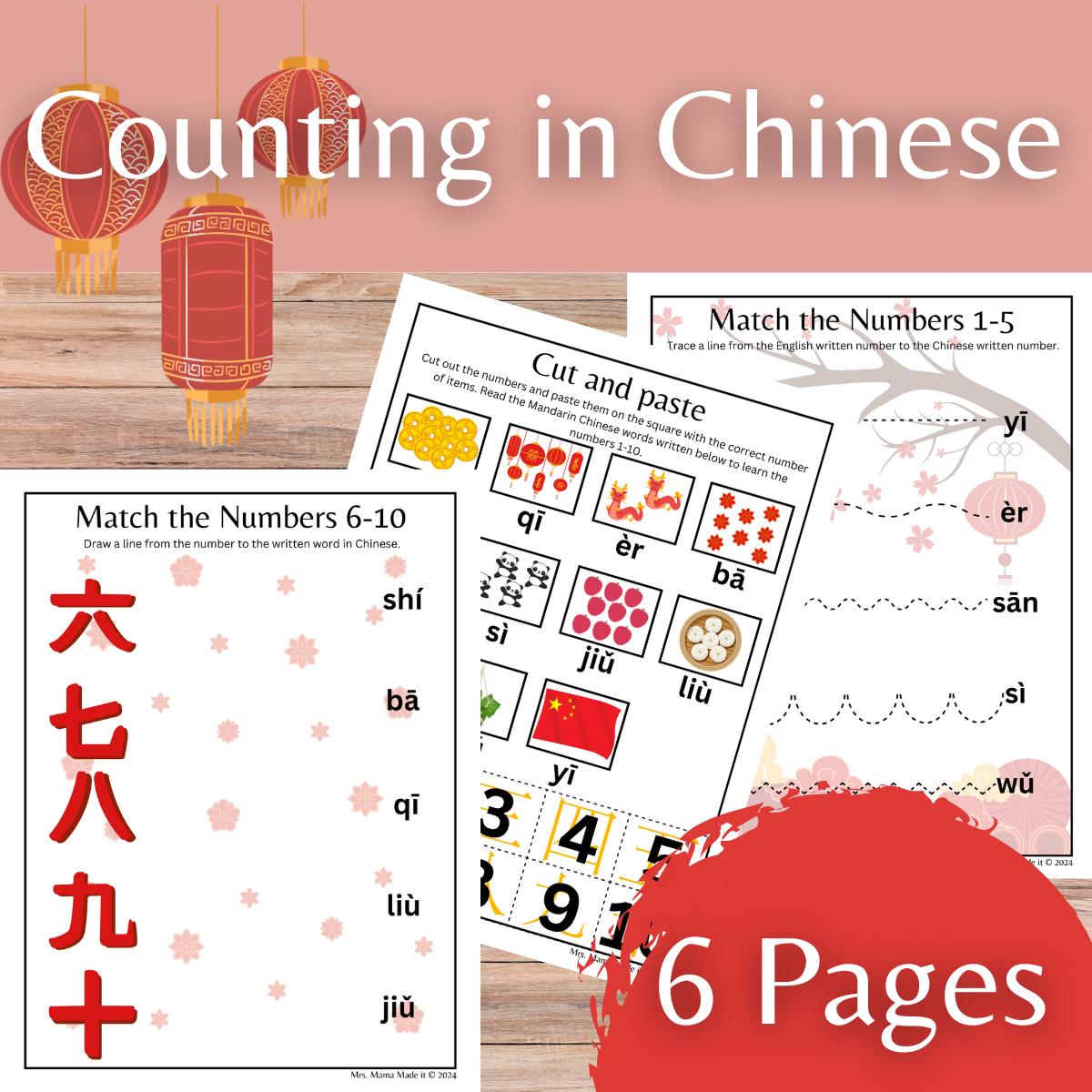 Mandarin Chinese Numbers 1-10 Worksheets: Elementary Learning (digital ...