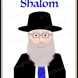 Shalom Jewish Art Rosh Hashanah Rabbi Art Passover Yom Kippur Sukkot ...