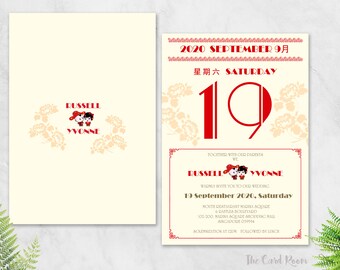 DIY Printable / Editable Chinese Wedding Invitation Card & - Etsy