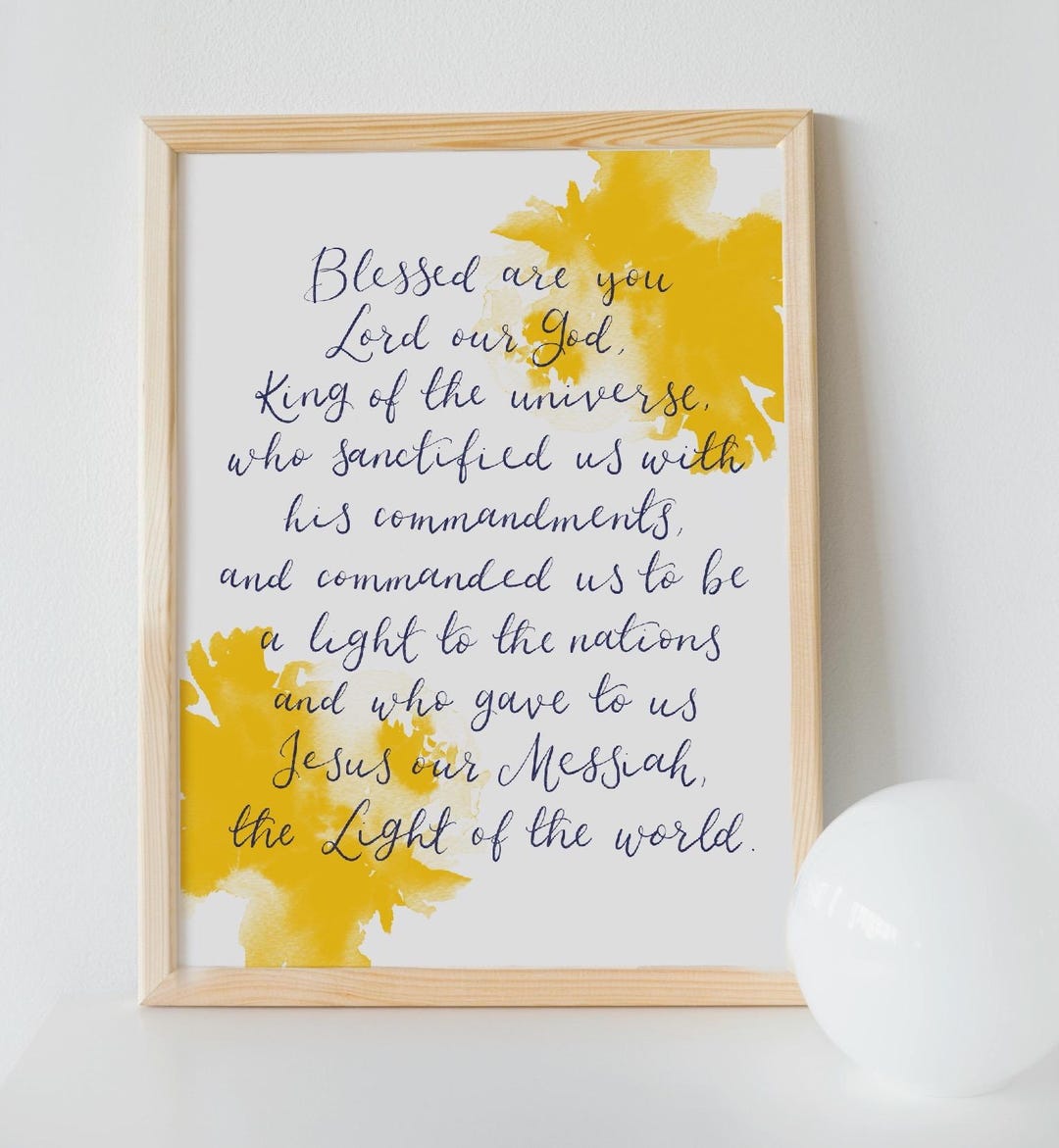Messianic Jewish Prayer Print: Christian Hebrew Blessing, Light of the ...