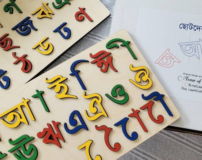 Bengali Vowelsconsonants, Bengali Alphabet in Wood Hand-painted MDF - Etsy