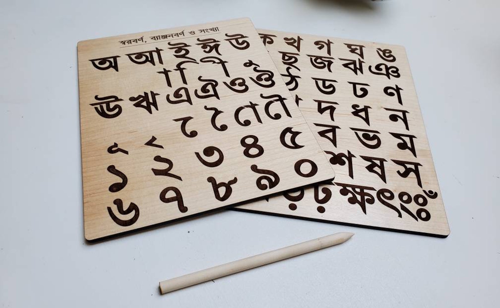 Bengali Handwriting Practice Wooden Tracing Board | Etsy
