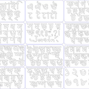 Bengali Vowels+consonants+conjunct Consonants (jukto Borno) + Numbers ...