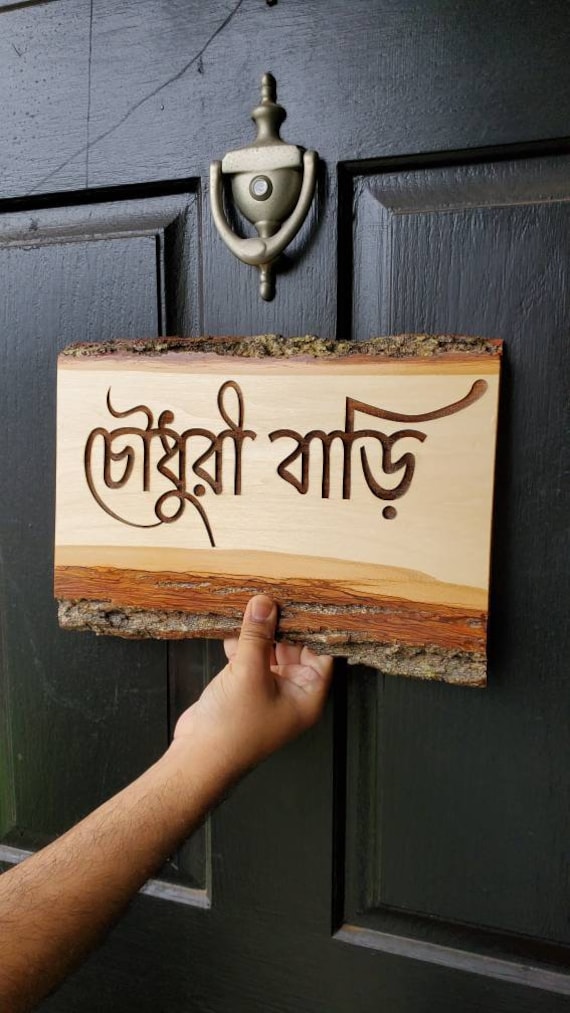 Sign Wall Decor | Etsy