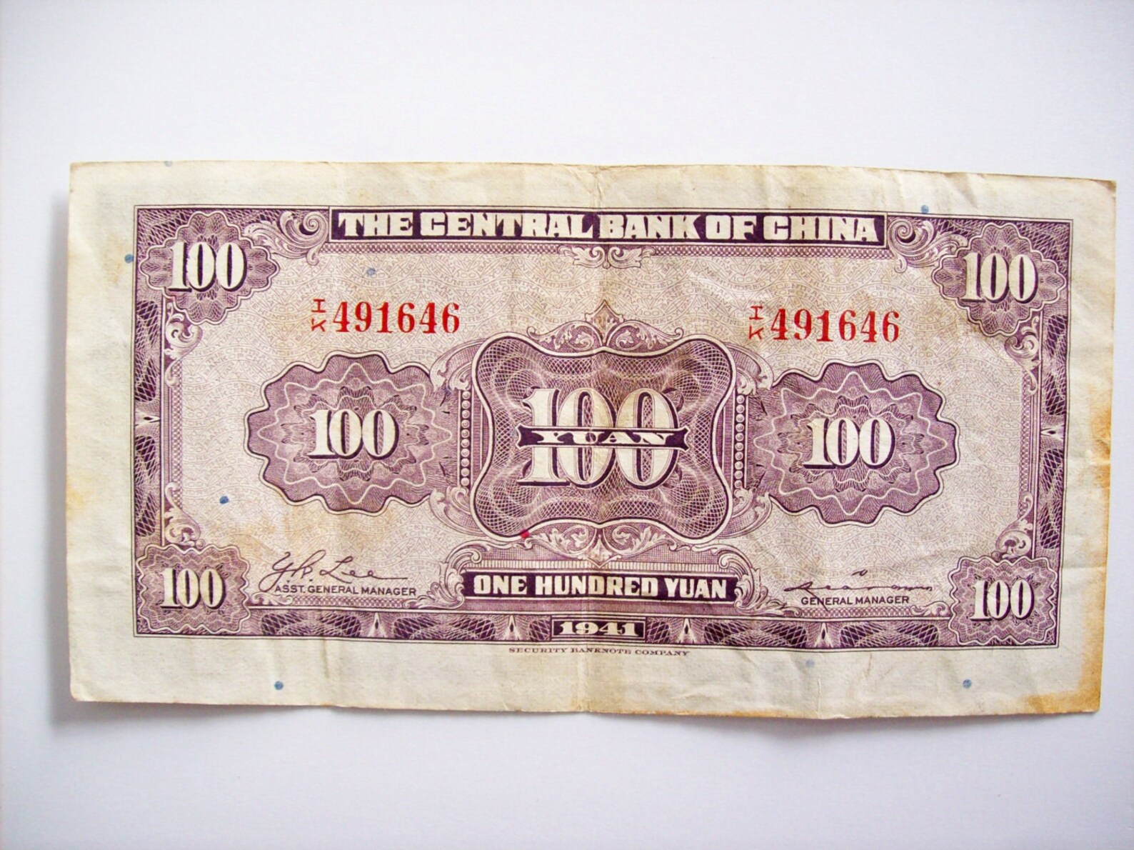 Vintage 1941 China Bank of China 1941.100 Yuan Banknote.human | Etsy